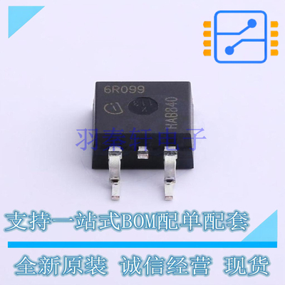 场效应管(MOSFET) IPB60R099CP TO-263-3 全新原装正品
