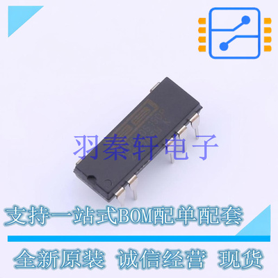 DC-DC电源芯片 DCP020515DP PDIP-7 TI 全新原装进口