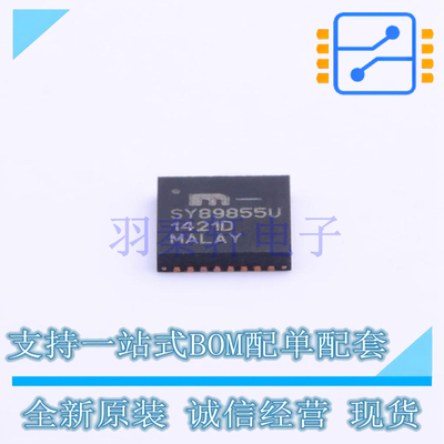 信号开关/编解码器/多路复用器 SY89855UMG QFN-32 全新原装正品