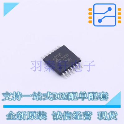 数字电位器 MCP42010T-I/ST TSSOP-14 全新原装正品