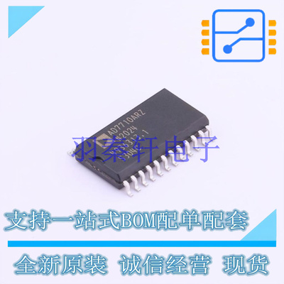 模数转换芯片ADC AD7710ARZ-REEL7 SOIC-24 ADI 全新原装进口