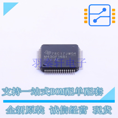 单片机(MCU/MPU/SOC) MSP430F1481IPM LQFP-64 TI 全新原装正品