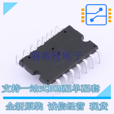智能功率模块(IPM) IGCM06F60GAXKMA1 - 全新原装正品