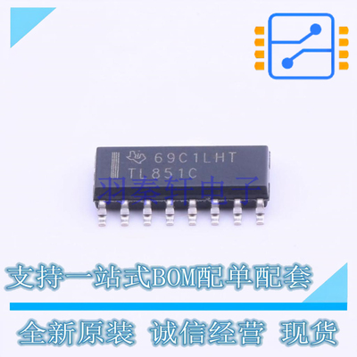 无线收发芯片 TL851CDR SOIC-16 TI 全新原装正品