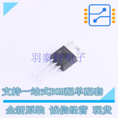 场效应管(MOSFET) SPP20N65C3 TO-220 全新原装正品