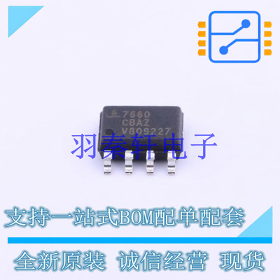 DC-DC电源芯片 ICL7660CBAZ-T SOIC-8 全新原装进口