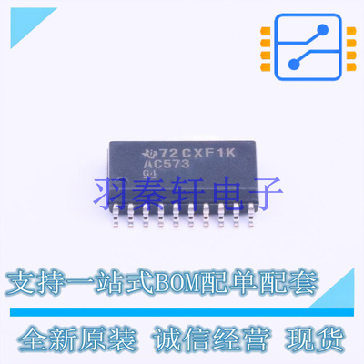锁存器 SN74AC573DW SOIC-20 TI 全新原装进口