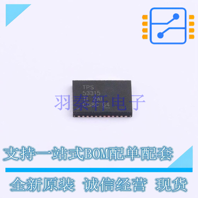 DC-DC电源芯片 TPS53315RGFT QFN-40(5x7) TI 全新原装正品