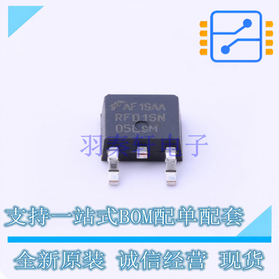 场效应管(MOSFET) RFD16N05LSM9A TO-252-2(DPAK) ON 全新原装正