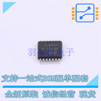 运算放大器 TLV8544PWR TSSOP-14 TI 全新原装正品