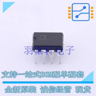 运算放大器 OP284EPZ PDIP-8 ADI 全新原装正品