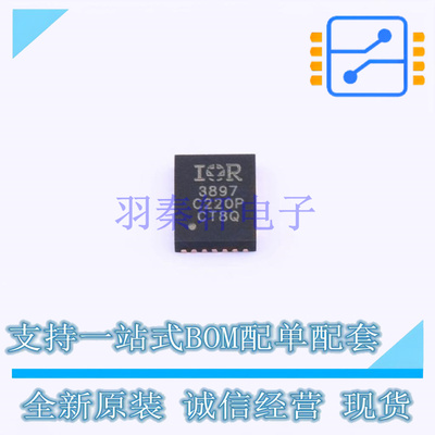 DC-DC电源芯片 IR3897MTRPBF PQFN-24(4x5) 全新原装正品
