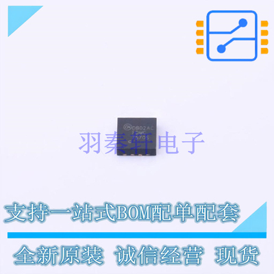 场效应管(MOSFET) FDMC7570S PQFN-8 ON 全新原装正品