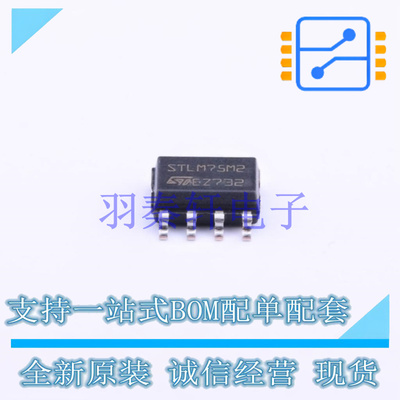 温湿度传感器 STLM75M2F SOIC-8 ST 全新原装进口