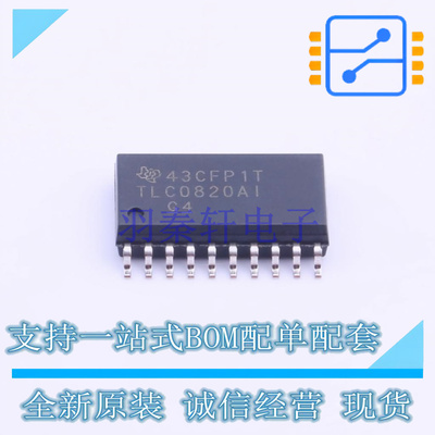 模数转换芯片ADC TLC0820AIDW SOIC-20 TI 全新原装正品