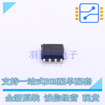 静电放电(ESD)保护器件 ITA18B1RL SOIC-8 ST 全新原装正品