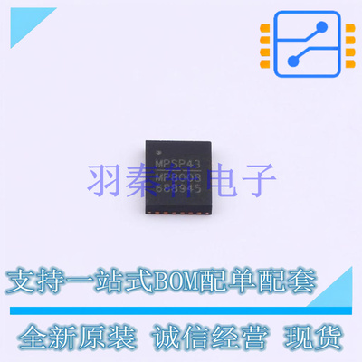 以太网供电(PoE)控制器 MP8008GV-Z QFN-28(4x5) MPS 全新原装进