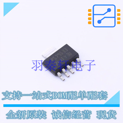 线性稳压器(LDO) TPS79533DCQ SOT-223-6 TI 全新原装进口