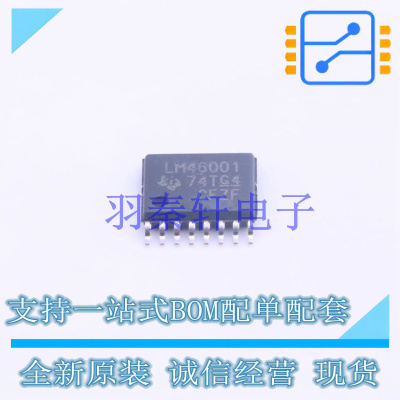 DC-DC电源芯片 LM46001PWPR HTSSOP-16-EP TI 全新原装进口