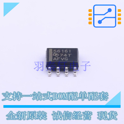 数模转换芯片DAC TLV5616IDR SOP-8 TI 全新原装正品