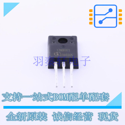 场效应管(MOSFET) SPA17N80C3 TO-220F-3 全新原装正品