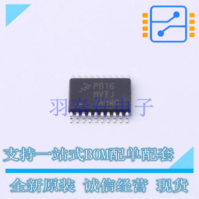 单片机(MCU/MPU/SOC) MC9S08PB16VTJ TSSOP-20 全新原装进口