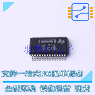 ADC/DAC-专用型 PCM1793DBR SSOP-28 TI 全新进口