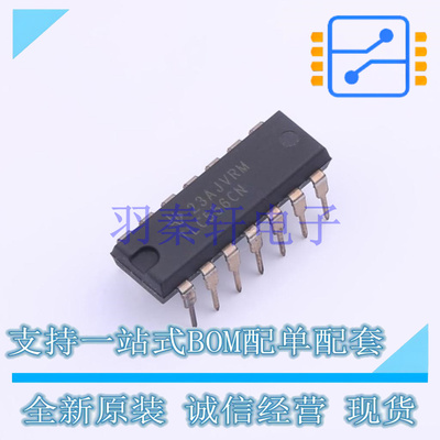 定时器/计时器/时钟振荡器 TLC556CN PDIP-14 TI 全新原装进口