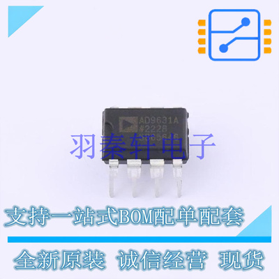 运算放大器 AD9631ANZ PDIP-8 ADI 全新原装进口