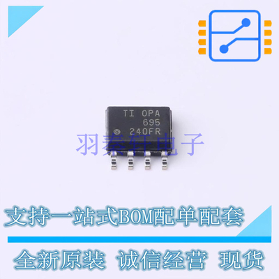 运算放大器 OPA695IDR SOIC-8 TI 全新原装正品
