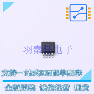 电流感应放大器 TSC2012IYST MiniSO-8 ST 全新原装进口