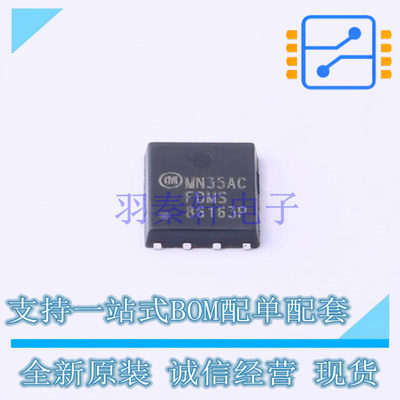 场效应管(MOSFET) FDMS86163P PQFN-8(4.9x5.8) ON 全新原装正品
