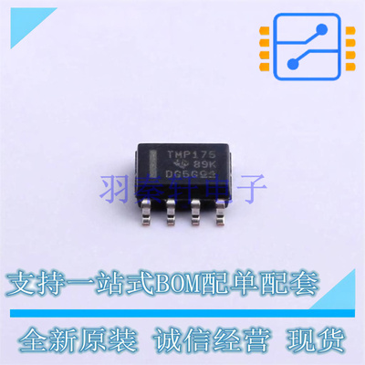 温度传感器 TMP175AIDR SOIC-8 TI 全新原装正品