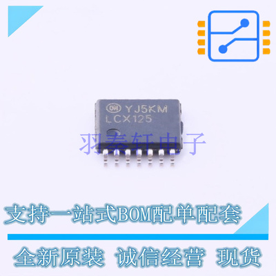 缓冲器/驱动器/收发器 74LCX125MTCX TSSOP-14 ON 全新原装正品