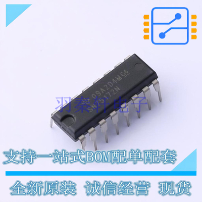 RS-485/RS-422芯片 SN75172N PDIP-16 TI 全新原装正品