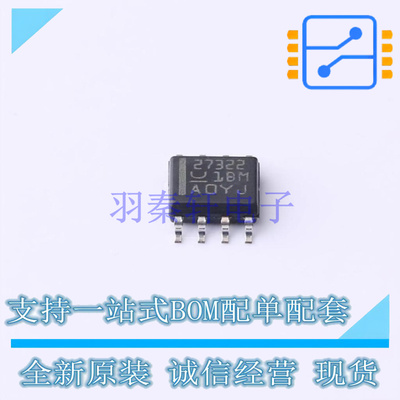 栅极驱动IC UCC27322D SOIC-8 TI 全新原装正品