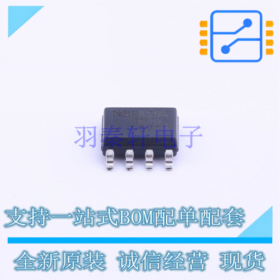 场效应管(MOSFET) IRF8714PBF SOIC-8 全新原装正品