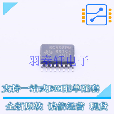 LED驱动 TPIC6C596PWRG4 TSSOP-16 TI 全新原装进口