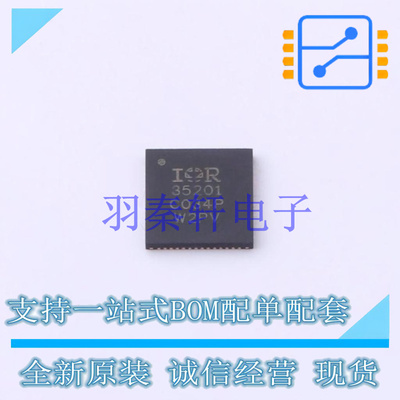 DC-DC电源芯片 IR35201MTRPBF QFN-56-EP 全新原装进口