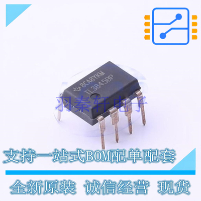 DC-DC控制芯片 TL3845BP PDIP-8 TI 全新原装正品