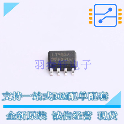 DC-DC电源芯片 L7985A HSOP-8 ST 全新原装正品