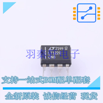 运算放大器 LT1220CN8#PBF PDIP-8 ADI 全新原装正品