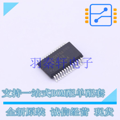 模数转换芯片ADC AD976ABRSZ SSOP-28 ADI 全新原装进口