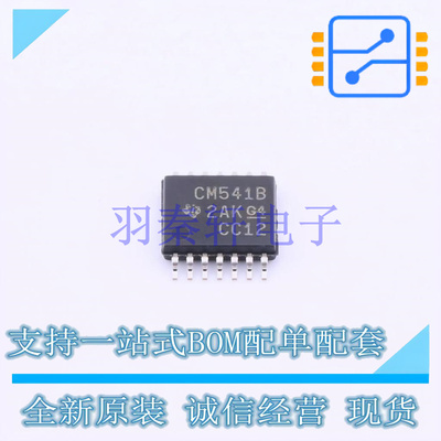 定时器/计时器/时钟振荡器 CD4541BPWR TSSOP-14 TI 全新原装进口
