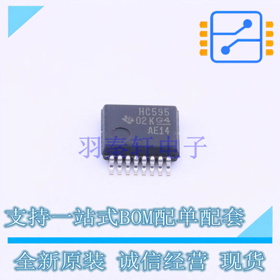 移位寄存器 SN74HC595DBR SSOP-16-208mil TI 全新原装正品