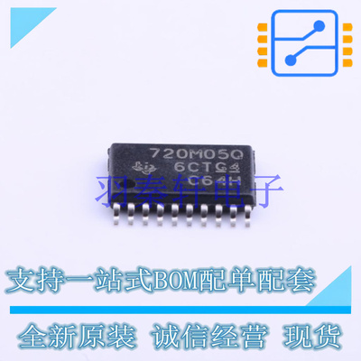 线性稳压器(LDO) TL720M05QPWPRQ1 HTSSOP-20-EP TI 全新原装进口