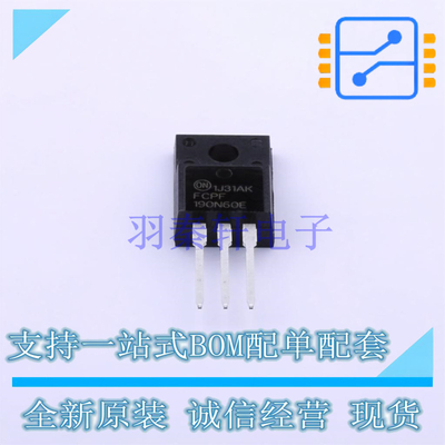 场效应管(MOSFET) FCPF190N60E TO-220F-3 ON 全新原装正品