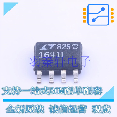 浪涌保护器 LTC1641IS8#PBF SOIC-8 ADI 全新原装正品