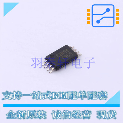 时钟缓冲器,驱动器 CDCLVC1103PW TSSOP-8 TI 全新原装进口