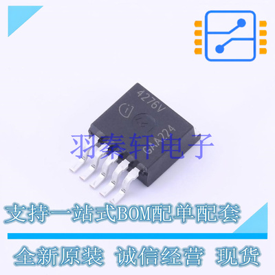 线性稳压器(LDO) TLE4276GVATMA3 TO-263-6 全新原装进口